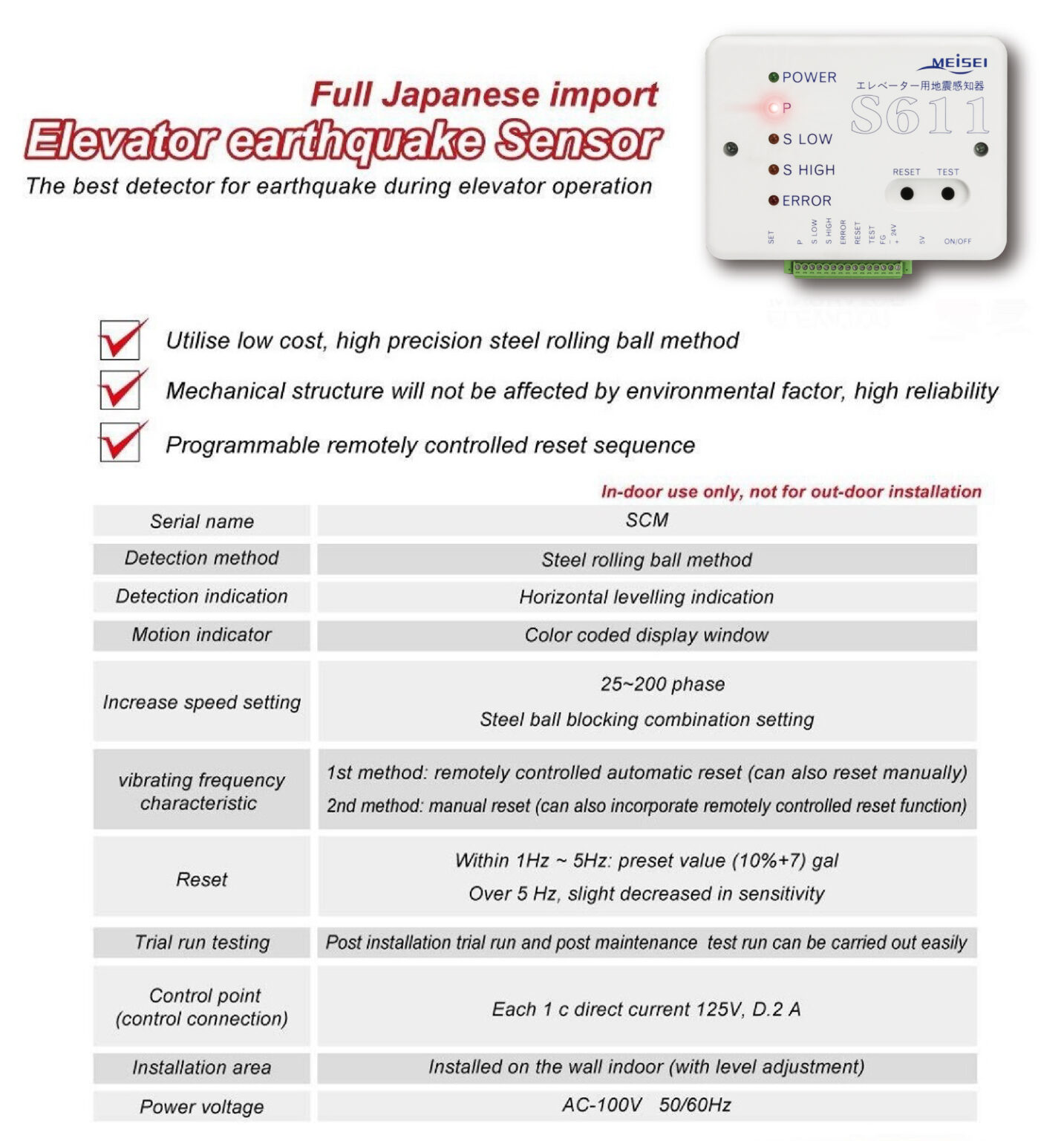 Earthquake Sensor - FujiLift